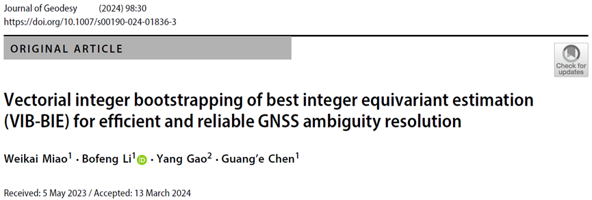 学术论文 同济大学gnss团队在journal Of Geodesy期刊上发表全概率模糊度固定论文 同济大学gnss研究团队